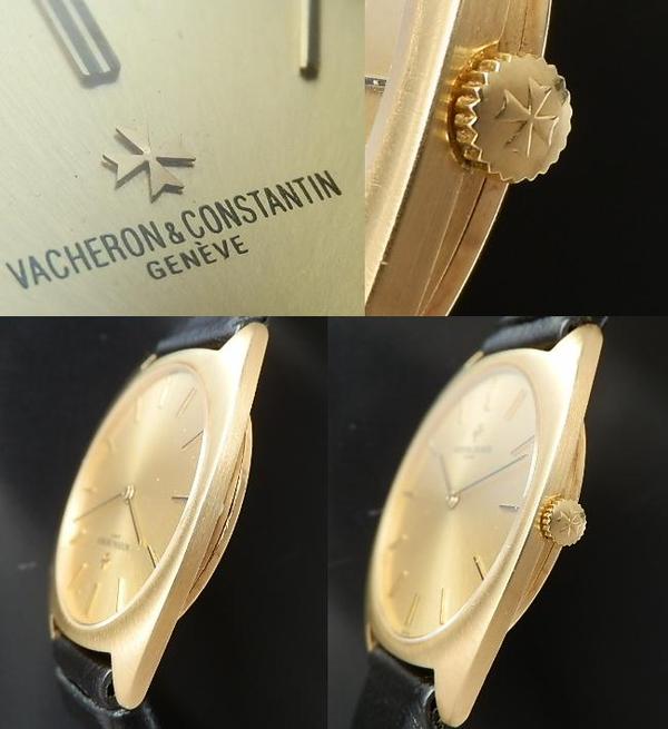 マルタ十字☆ヴァシュロン・コンスタンタン☆18金無垢☆Ref.2093 マルタ十字☆ヴァシュロン・コンスタンタン☆18金無垢☆Ref.2093